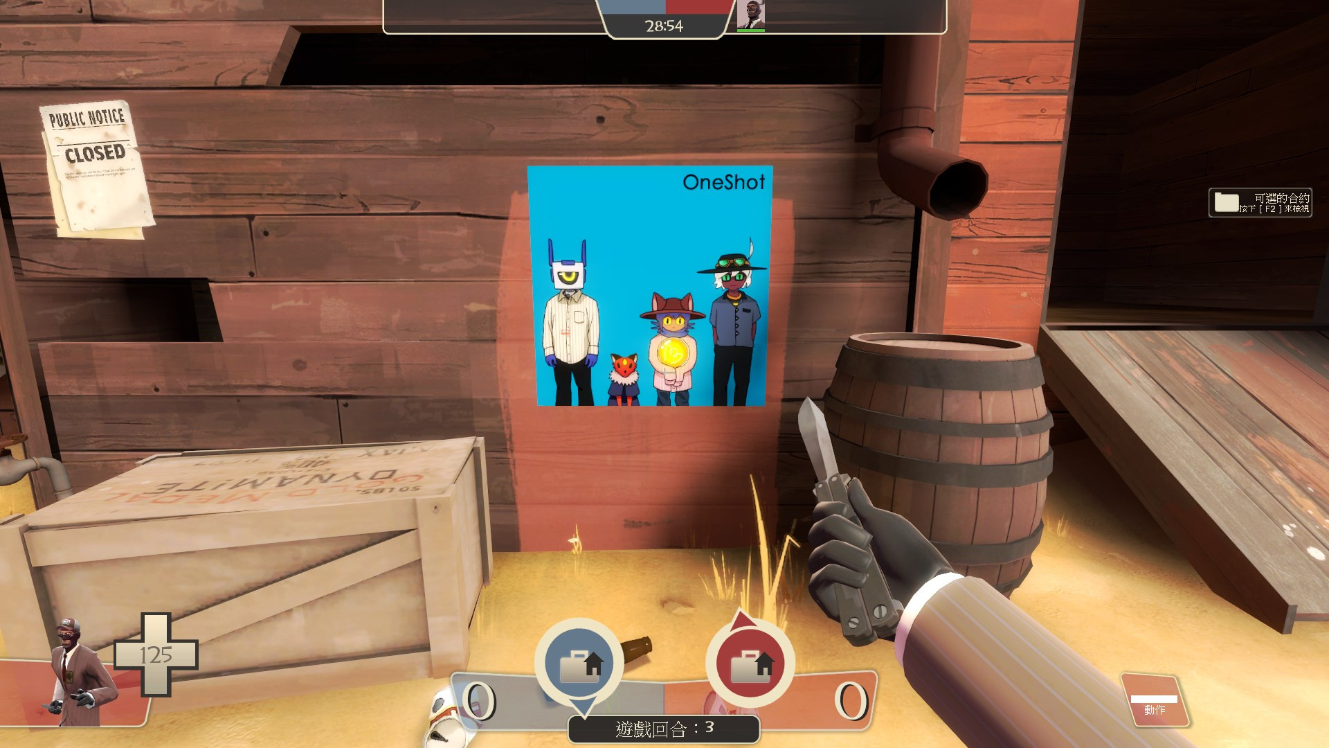Weezer but Oneshot Spray for Team Fortress 2 | TF2 Sprays