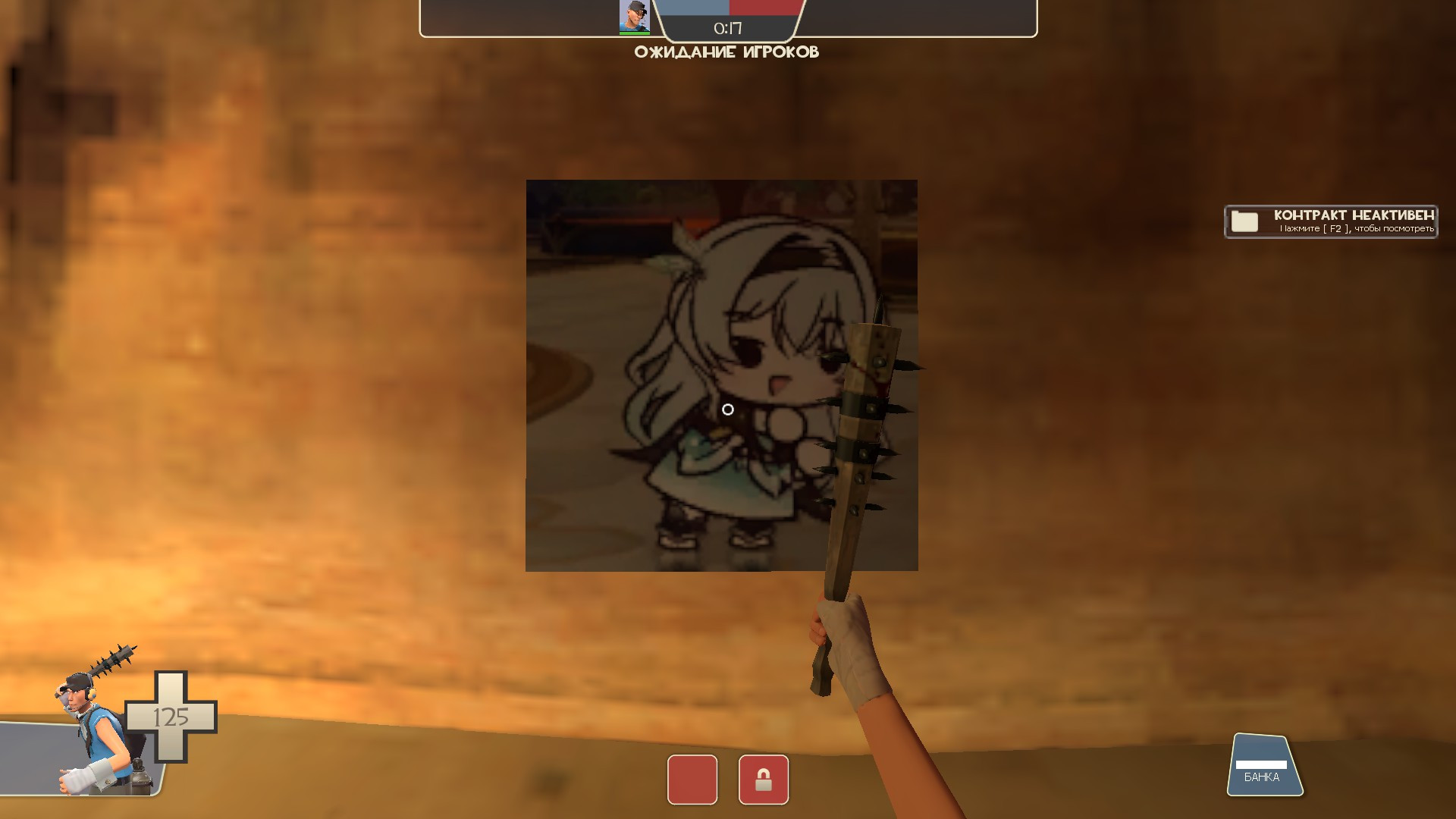 Firefly HSR Aris dance Spray for Team Fortress 2 | TF2 Sprays