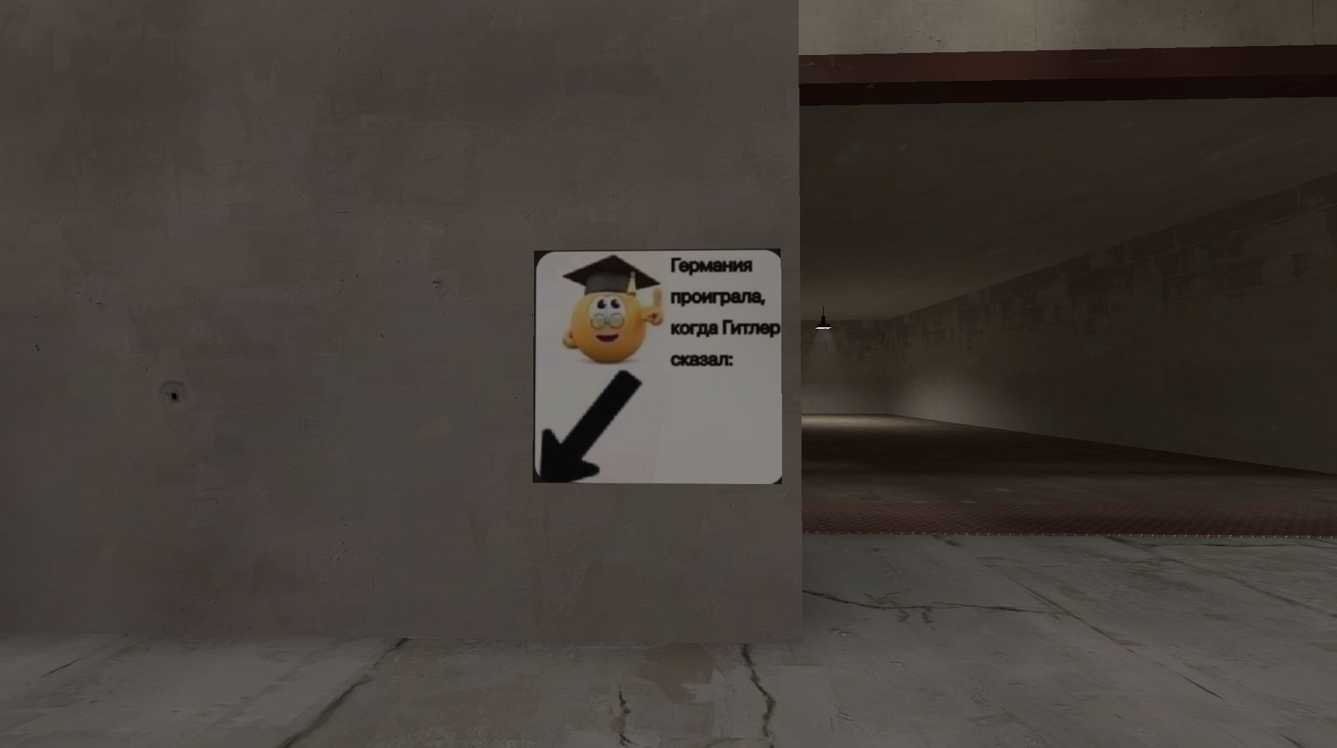 Germany has been lost, then hitler said (rus) Spray for Team Fortress 2 ...