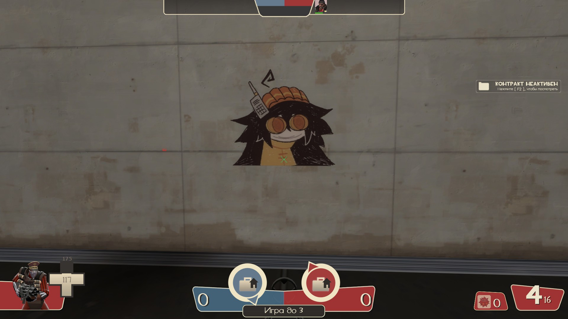 Miss Thavel (FPE:danger au) Spray for Team Fortress 2 | TF2 Sprays