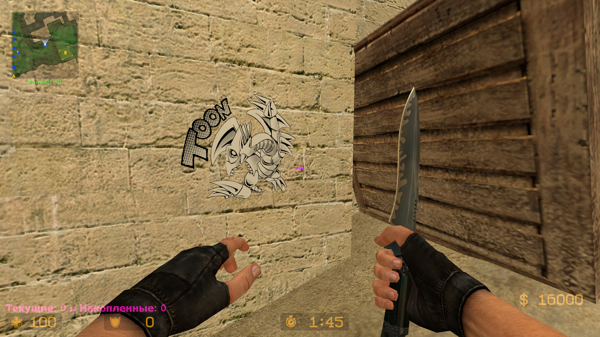 Toon White Dragon Spray for Counter-Strike: Source | CS:S Sprays