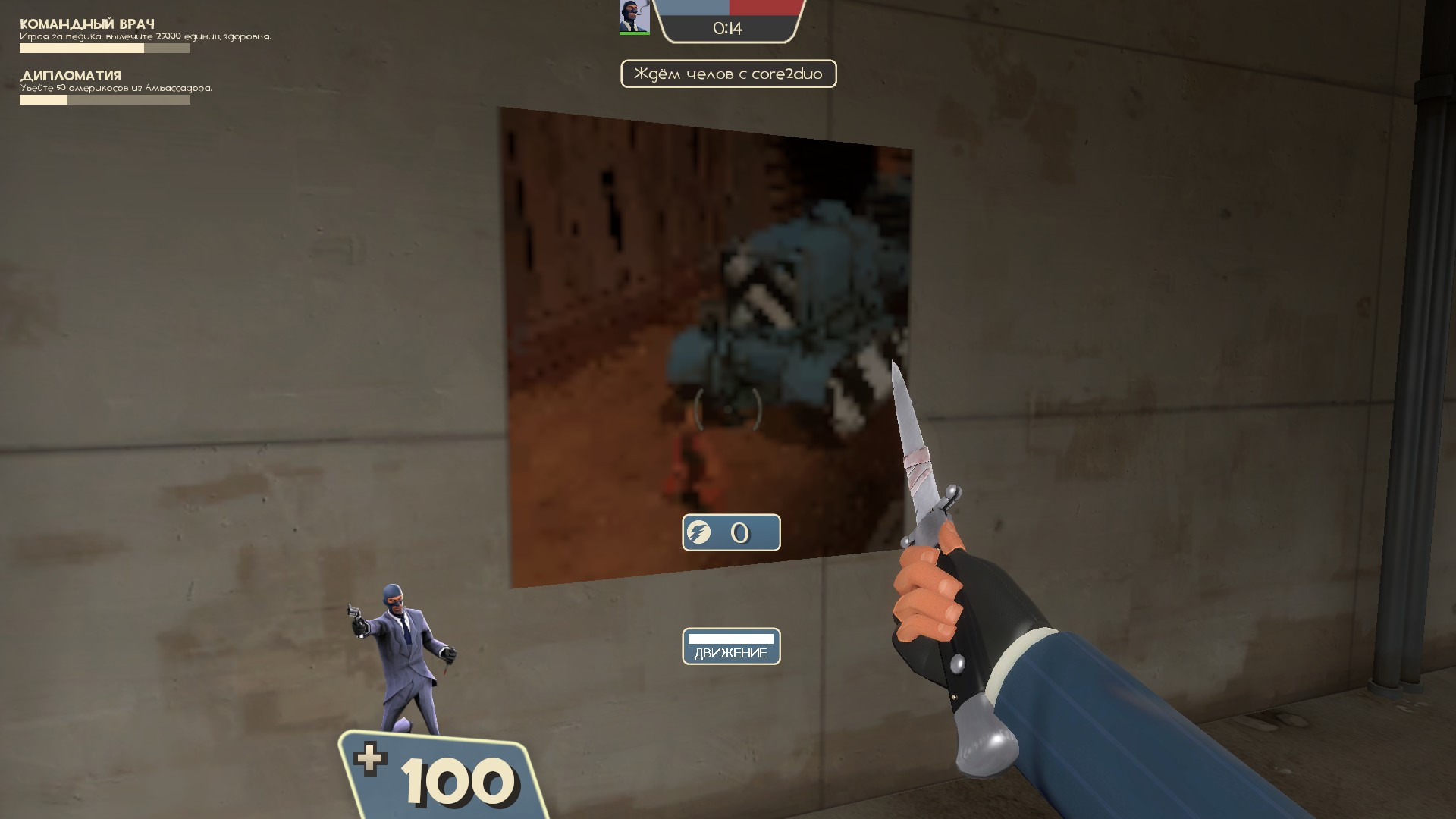 Decoy 1989 Spray for Team Fortress 2 | TF2 Sprays
