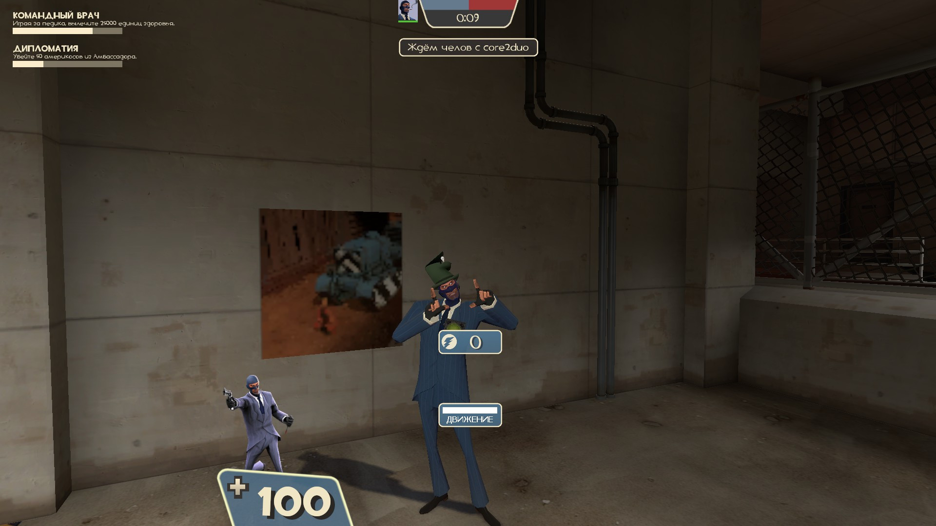 Decoy 1989 Spray for Team Fortress 2 | TF2 Sprays
