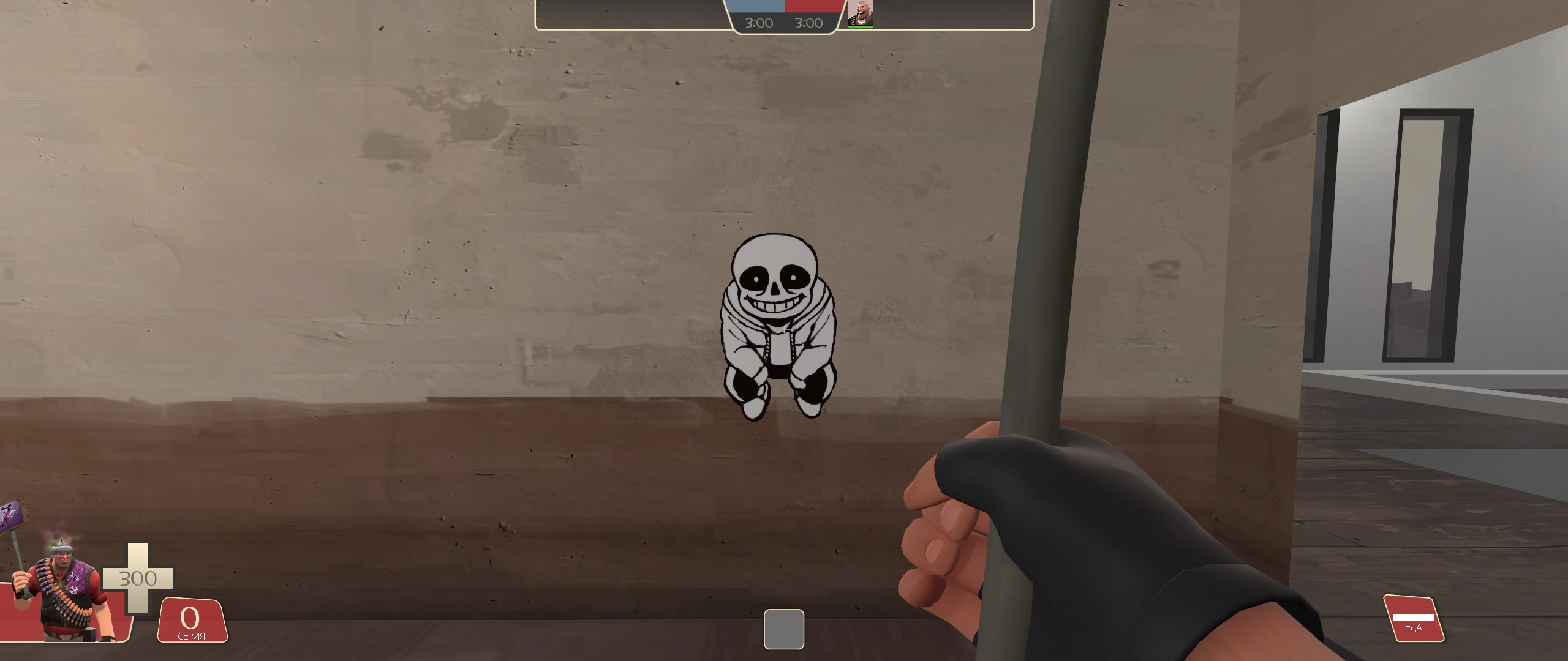Sans sits judiciously Spray for Team Fortress 2 | TF2 Sprays