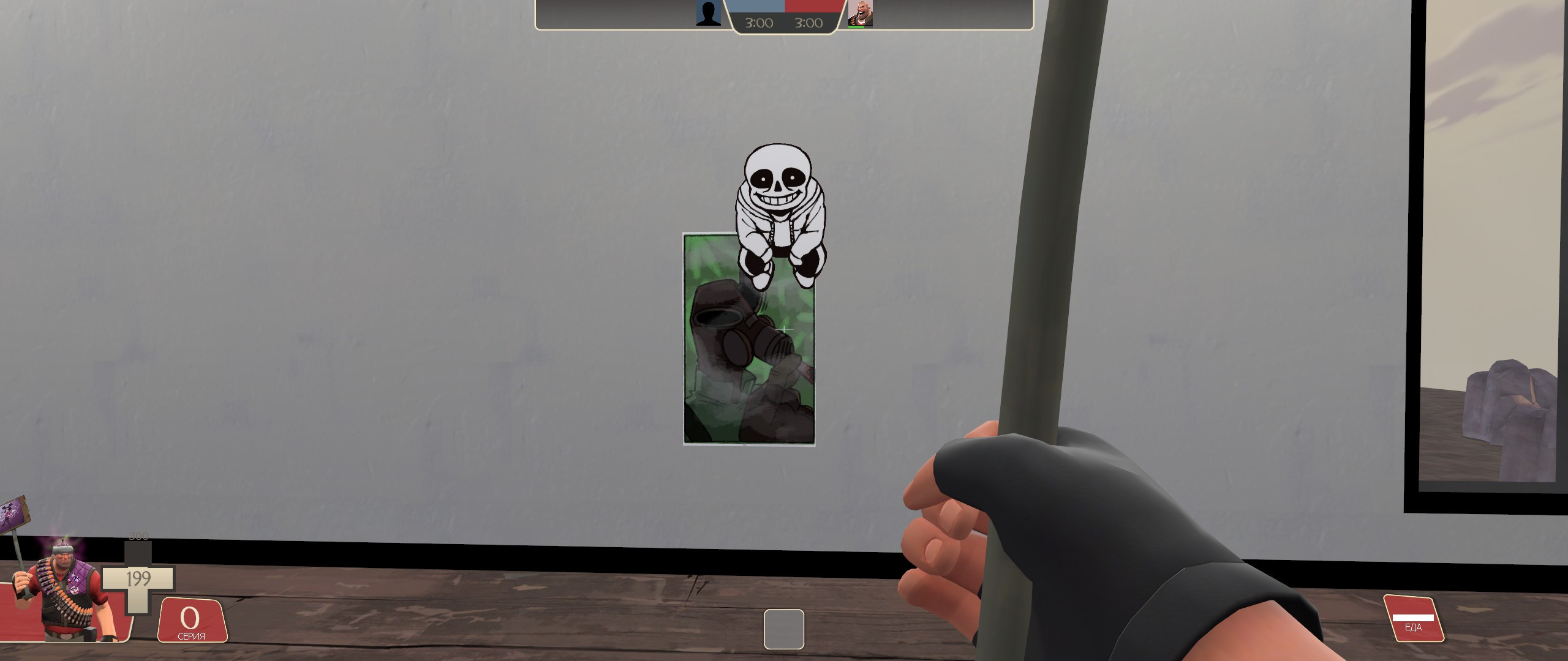 Sans sits judiciously Spray for Team Fortress 2 | TF2 Sprays