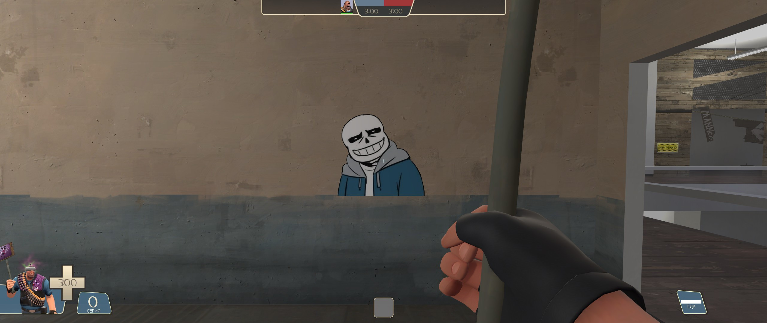 Confused Sans Spray for Team Fortress 2 | TF2 Sprays