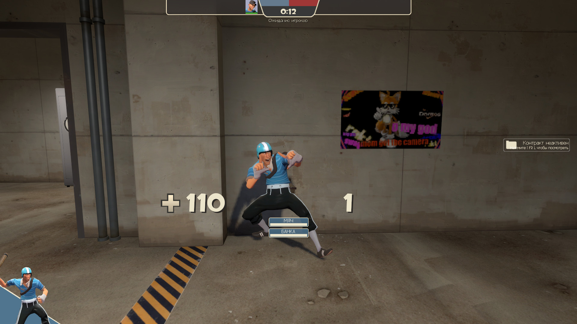 MLG TAILS Spray for Team Fortress 2 | TF2 Sprays