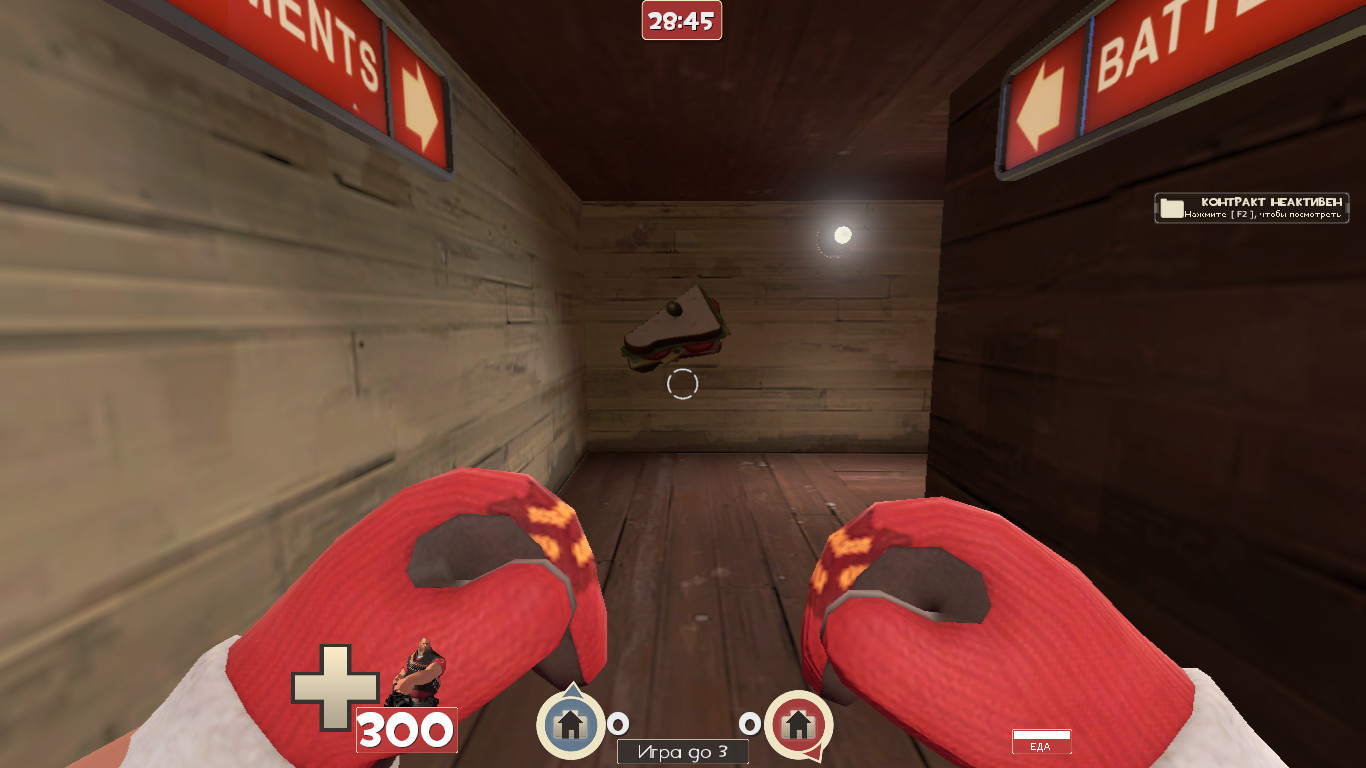 The sandwich is spy Spray for Team Fortress 2 | TF2 Sprays