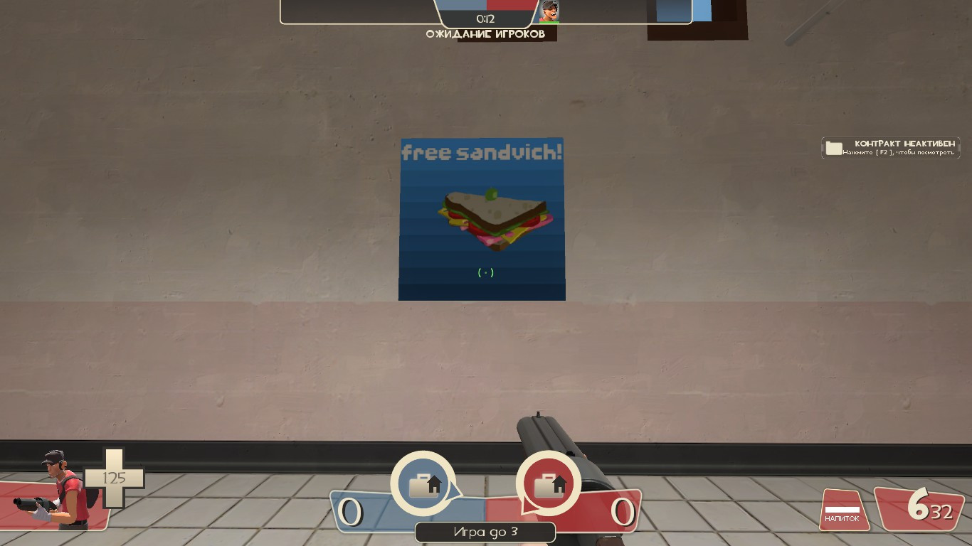 FREE SANDVICH! (spray) Spray for Team Fortress 2 | TF2 Sprays