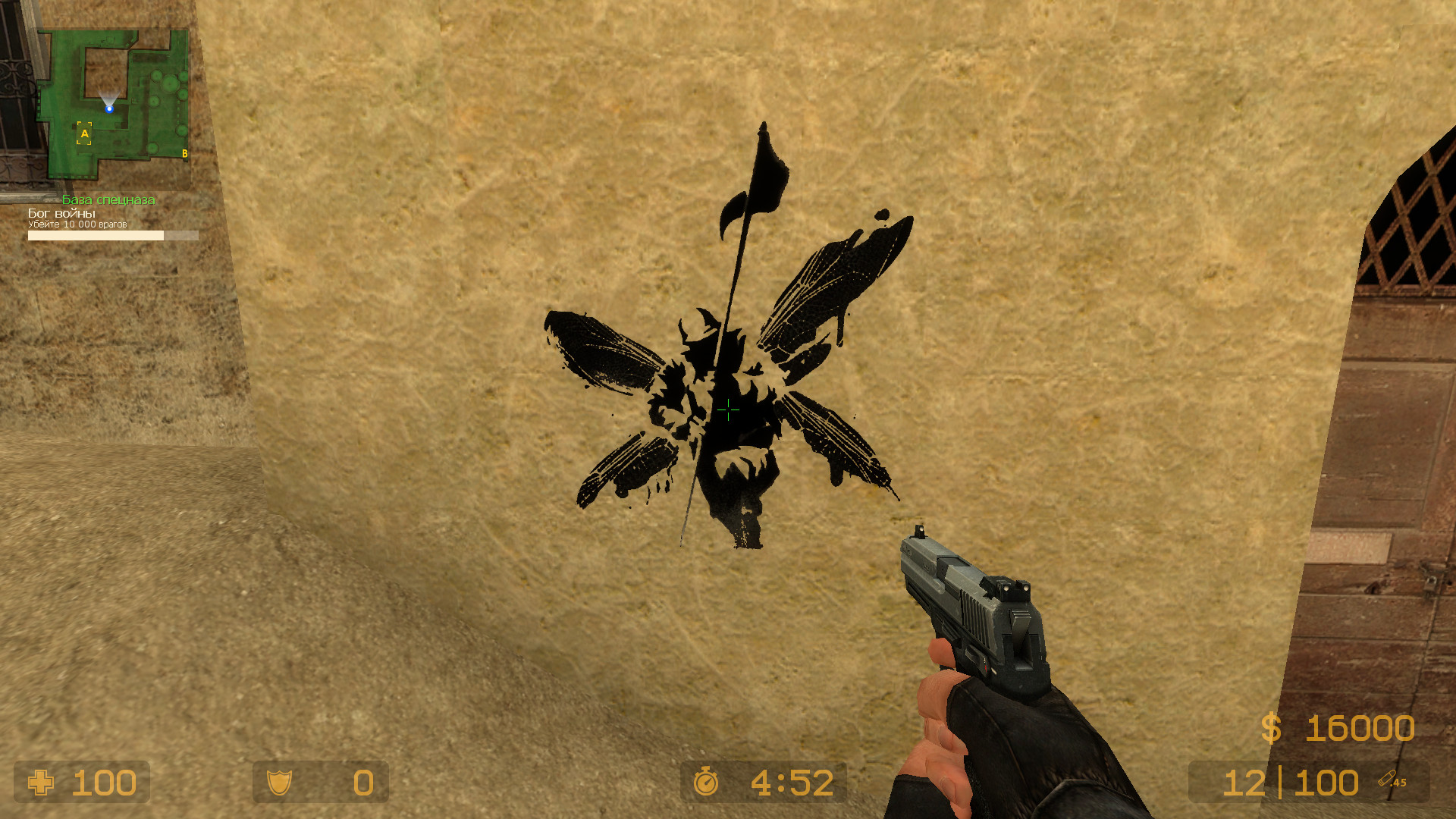 Linkin Park Spray for CSSource Spray for Counter-Strike: Source | CS:S ...