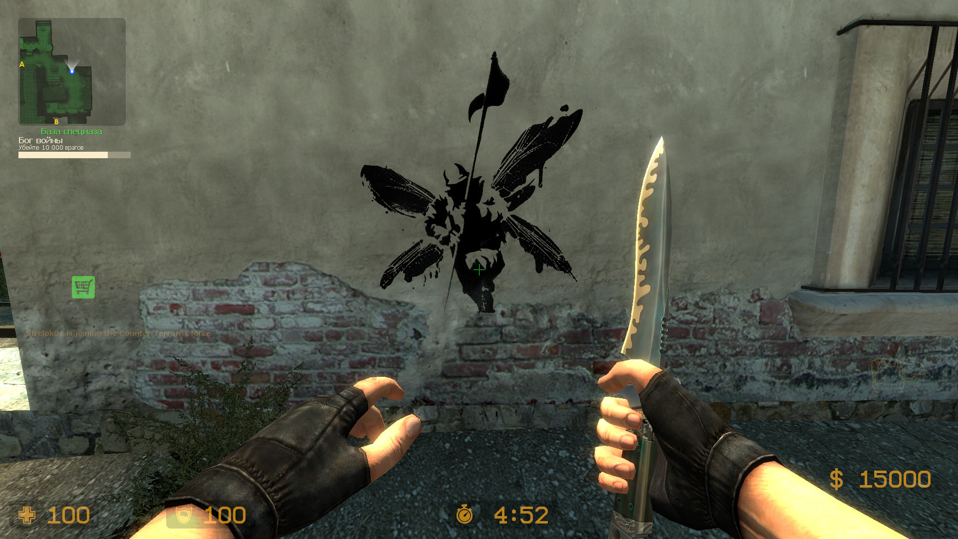 Linkin Park Spray for CSSource Spray for Counter-Strike: Source | CS:S ...