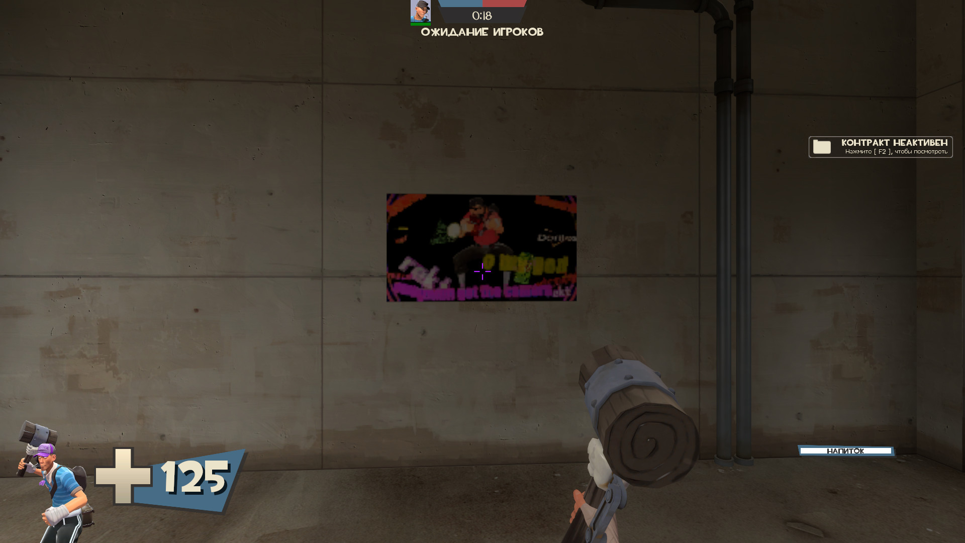 MLG Scout Spray for Team Fortress 2 | TF2 Sprays