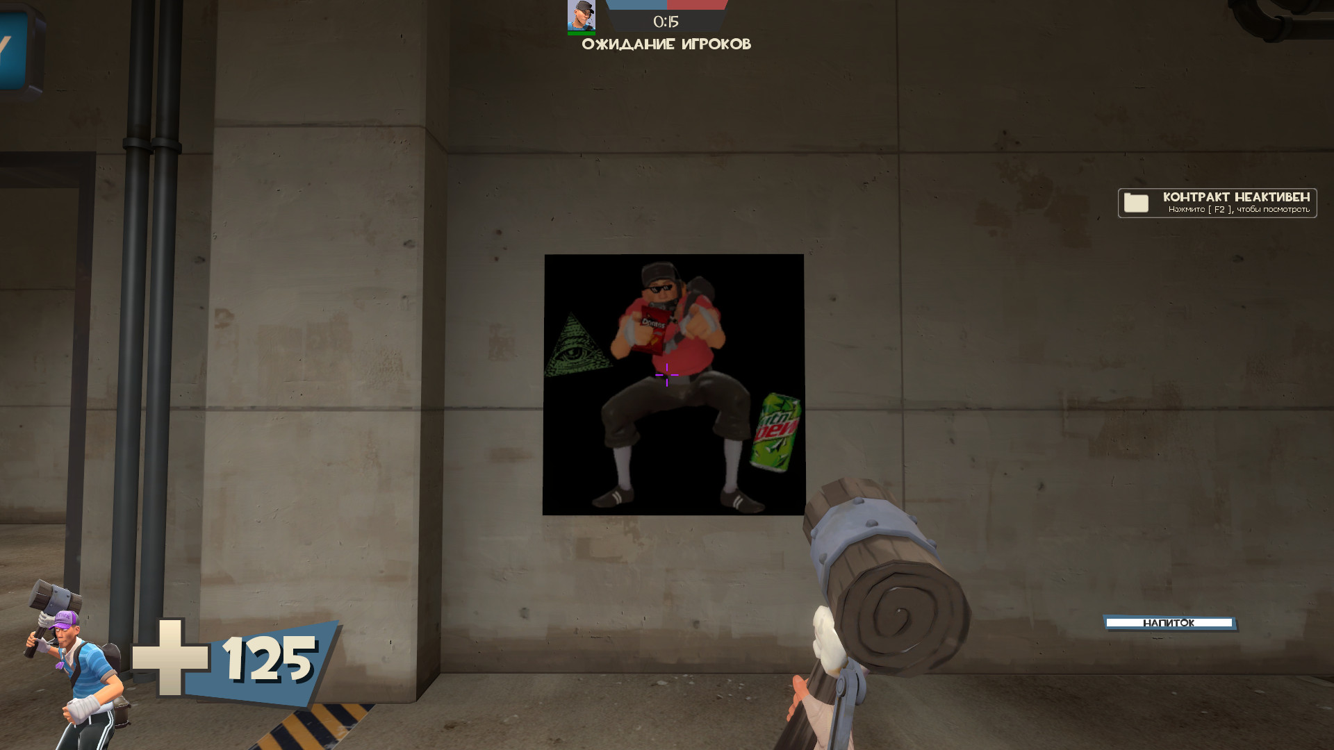MLG Scout Spray for Team Fortress 2 | TF2 Sprays