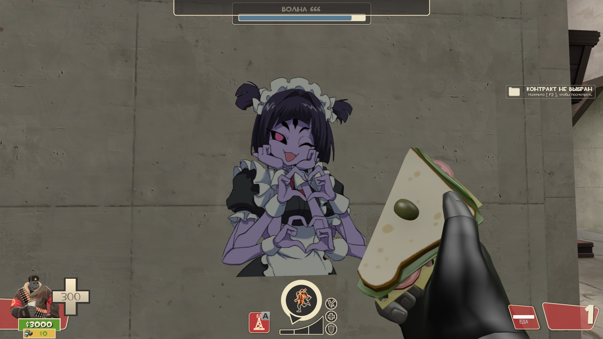 Muffet Maid by ilo_a5 Spray for Team Fortress 2 | TF2 Sprays