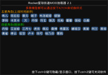 Import Tool [Honkai Star Rail] [Modding Tools]
