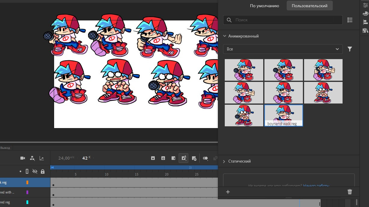 boyfriend pack for cutscenes Modding Tool for Friday Night Funkin ...