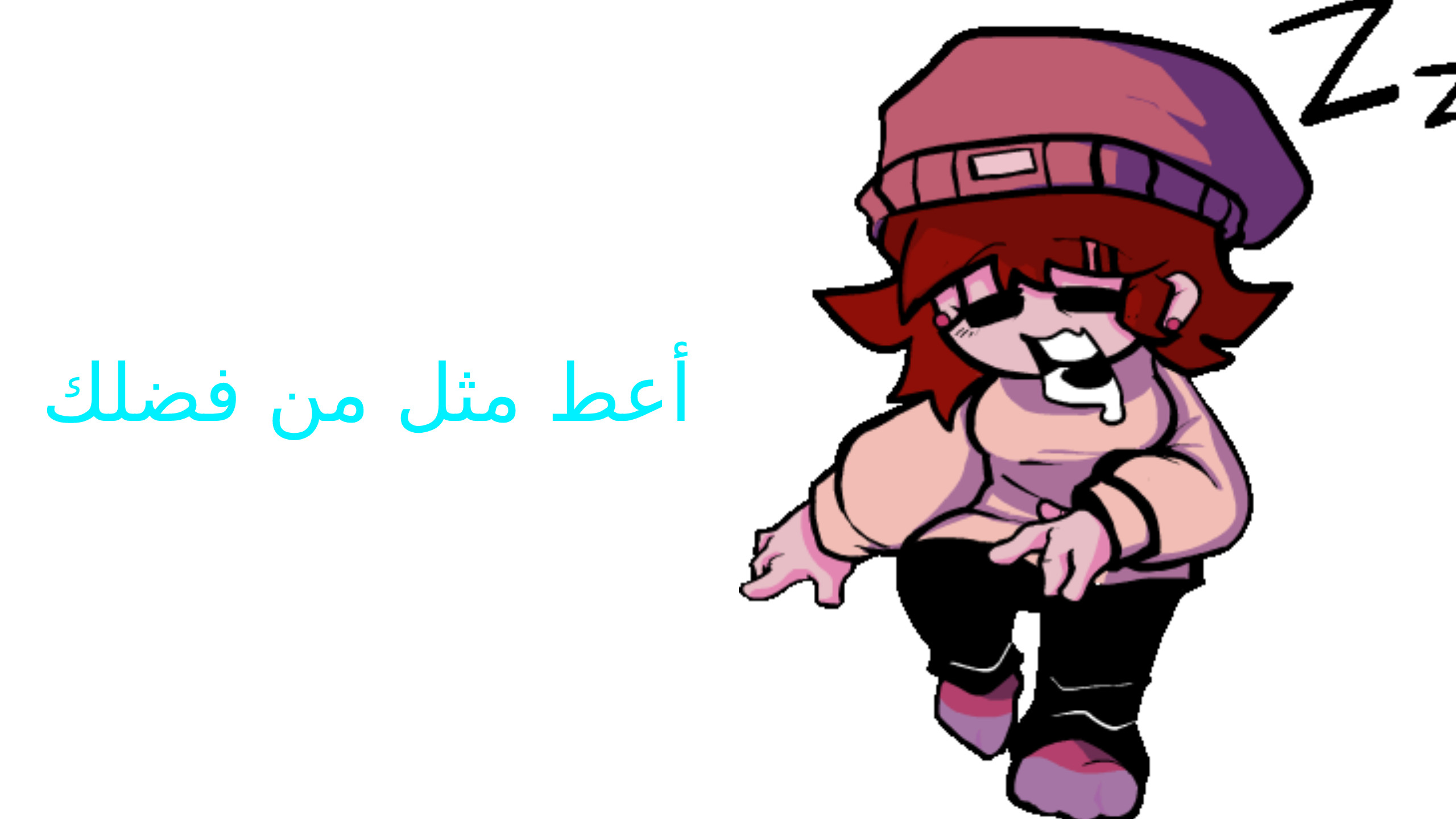 Lofi Girl Soundfont Modding Tool for Friday Night Funkin' | FNF Modding ...