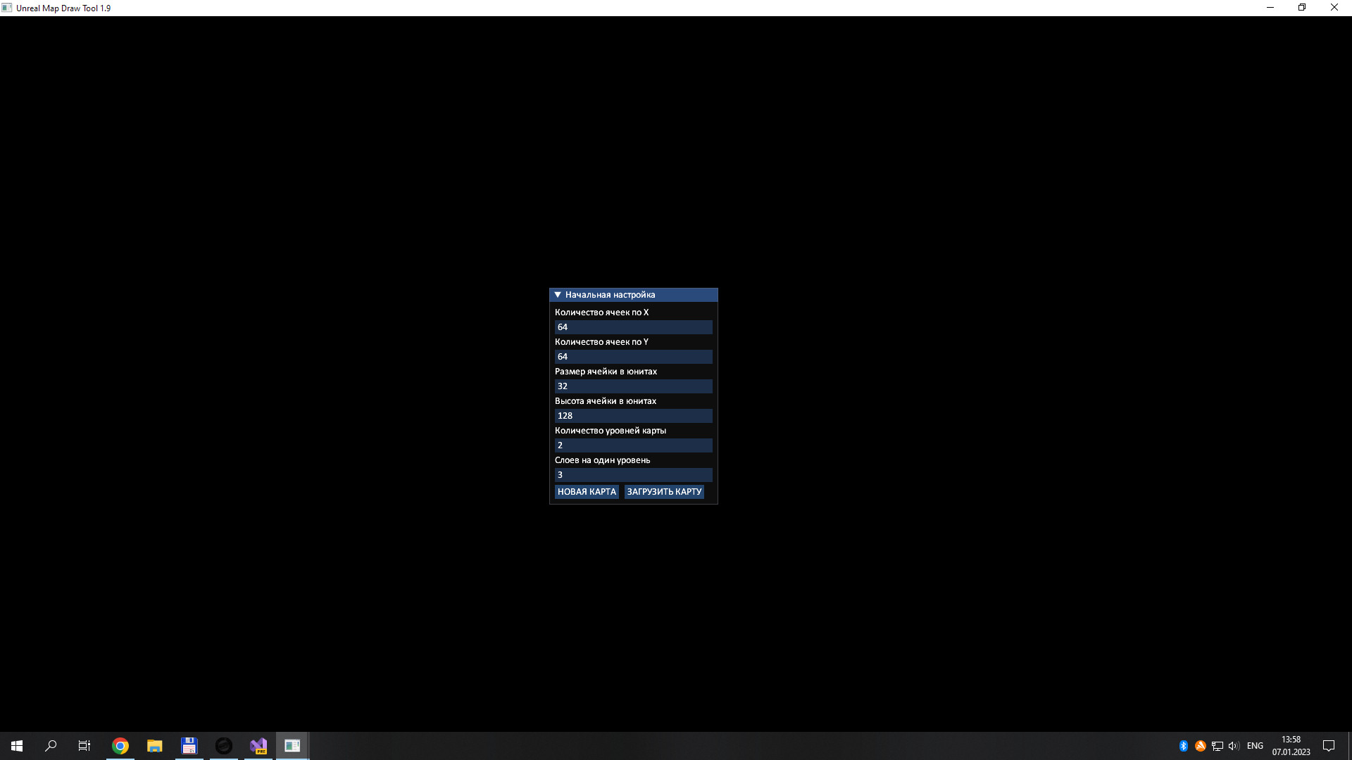 UnrealMapDrawTool [Goldsource Engine] [Modding Tools]