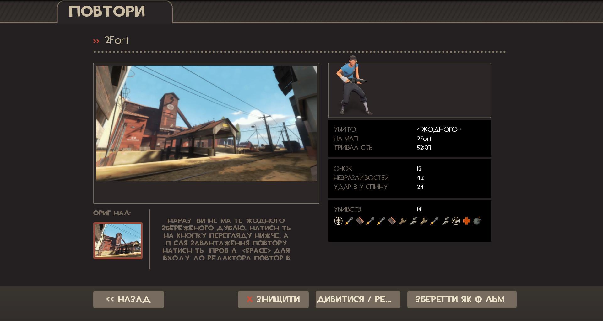 Dem To Replay [Team Fortress 2] [Modding Tools]