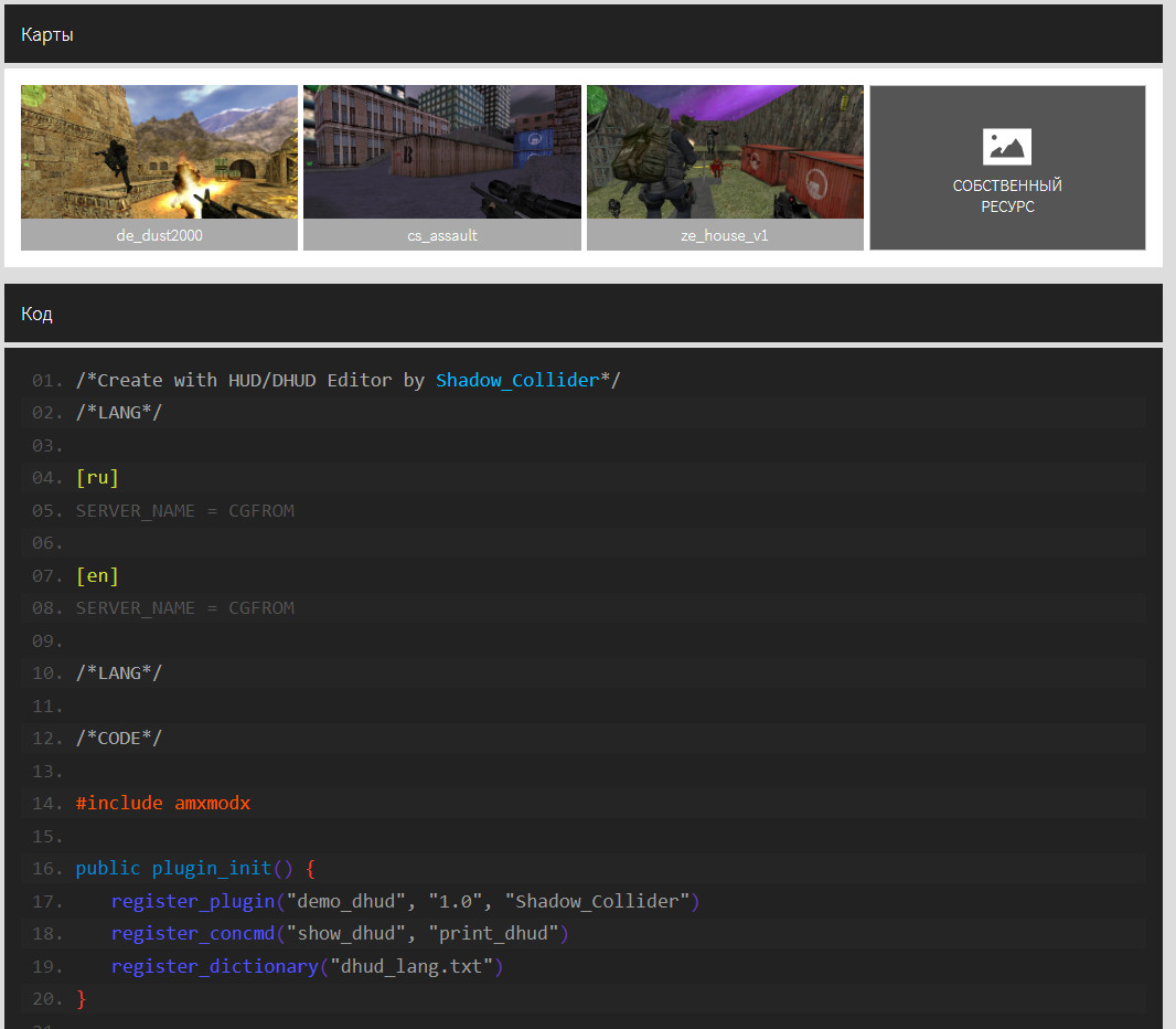 Editor HUD / DHUD Modding Tool for Counter-Strike 1.6 | CS1.6 Modding Tools