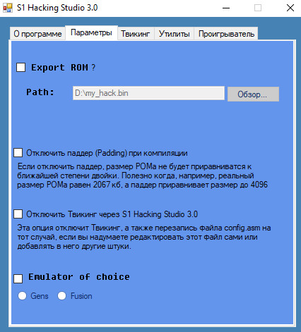 Sonic 1 Hacking Studio 3.0 Modding Tool for Sonic The Hedgehog (1991 ...