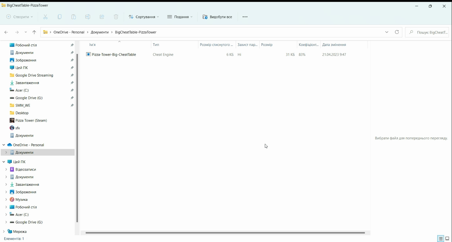 Pizza Tower Cheat Table (Big) Modding Tool for Pizza Tower | PT Modding ...