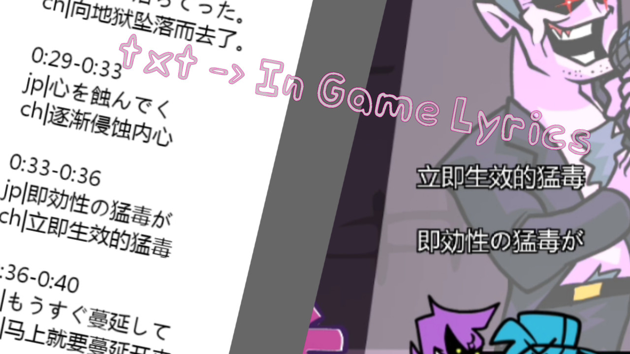TXT Files To In Game Lyrics Modding Tool for Friday Night Funkin' | FNF ...