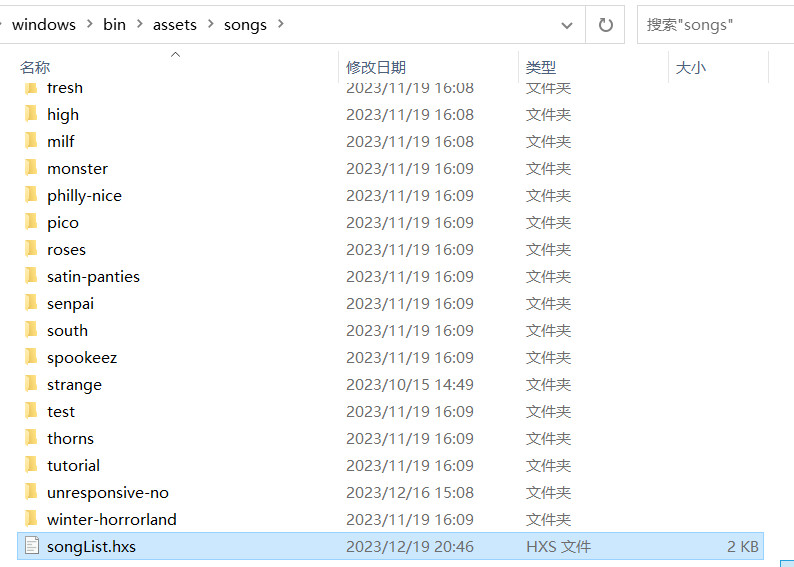 Forever Engine HScript Edition(DEMO) Modding Tool for Friday Night ...