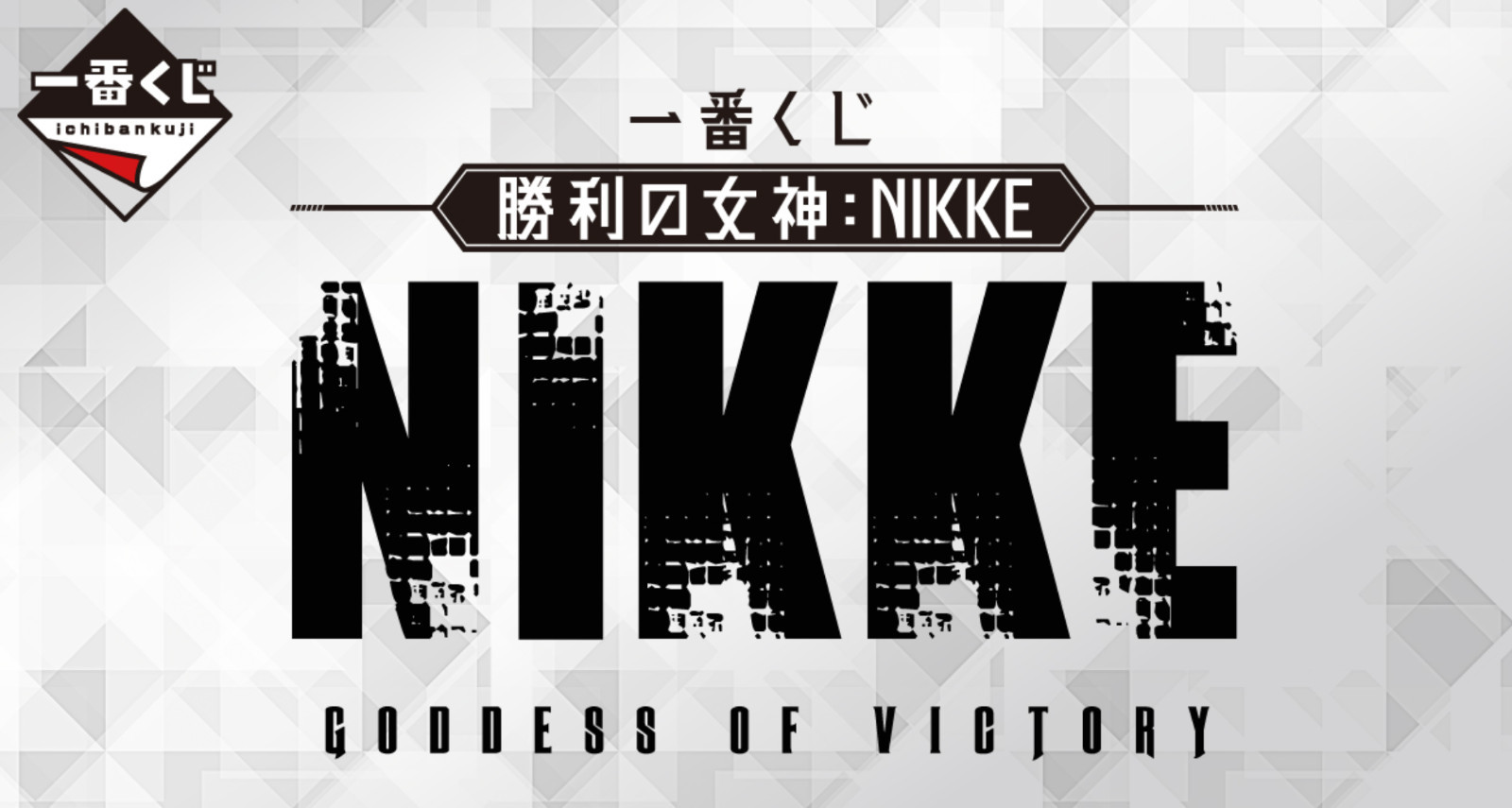 NIKKE Mod Manager [Outdated] Modding Tool for GODDESS OF VICTORY:NIKKE ...