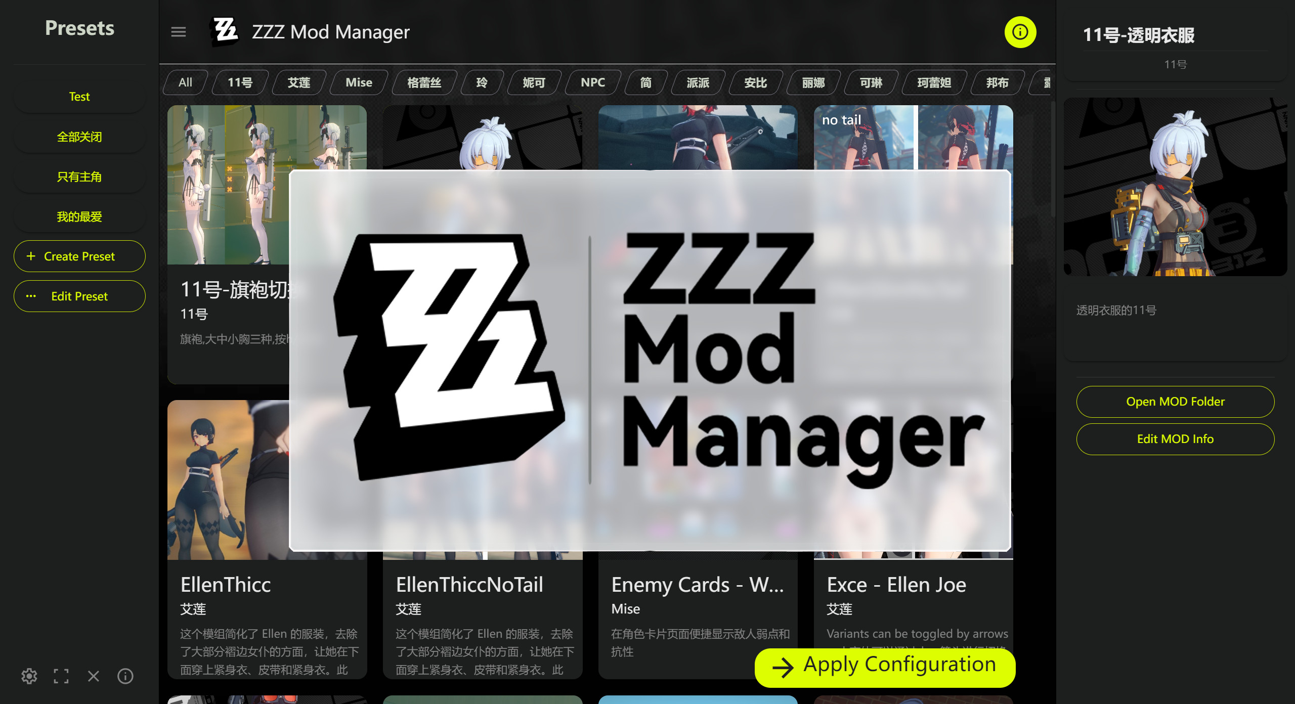 ZZZ Mod Manager v1.8.2 Modding Tool for Zenless Zone Zero | ZZZ Modding ...