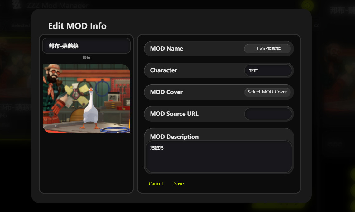 ZZZ ModManager 1.10.2(detect swap key support) Modding Tool for Zenless Zone Zero | ZZZ Modding ...
