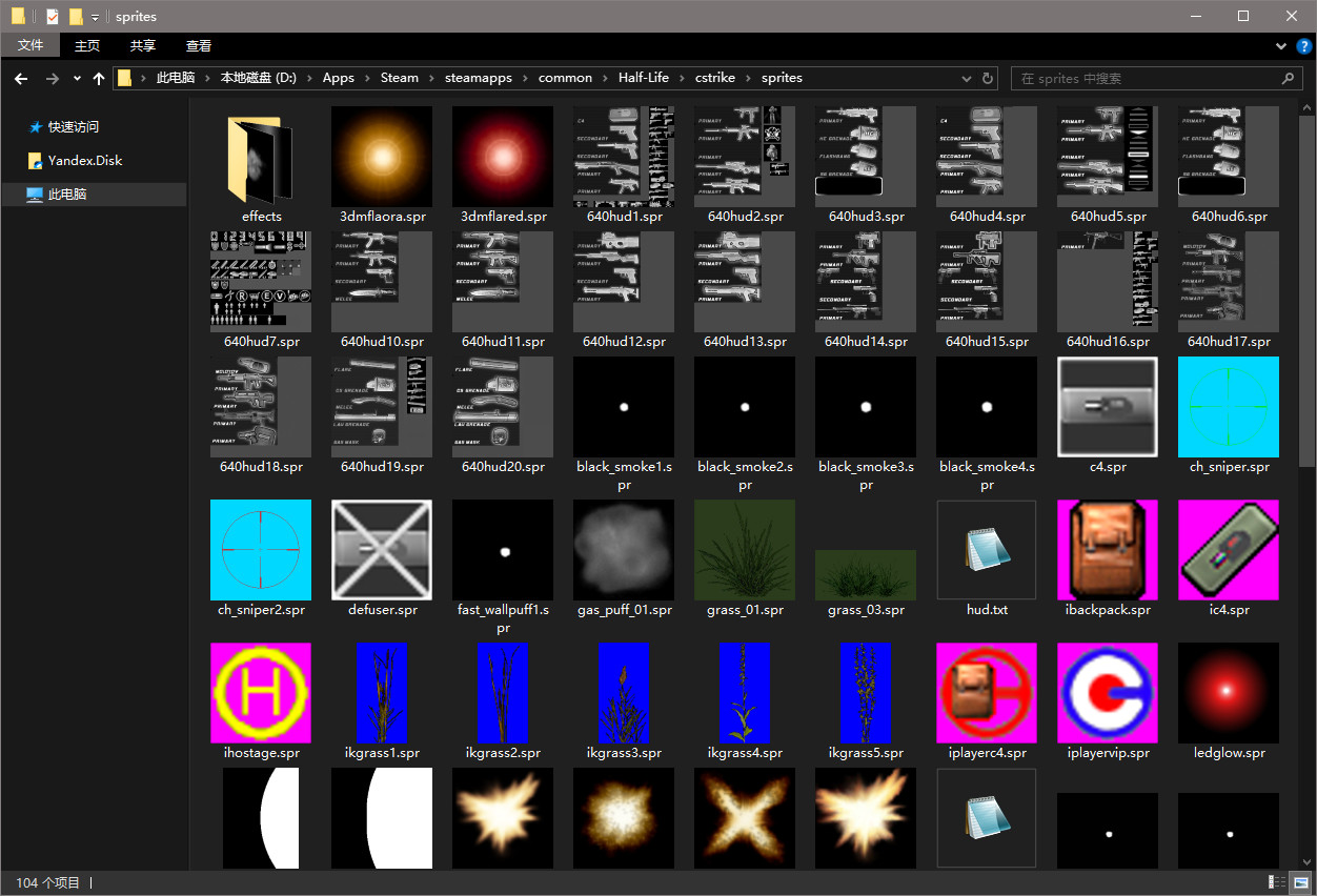 GoldSrc Sprite Thumbnail Provider Modding Tool for Goldsource Engine | GoldSrc Modding Tools