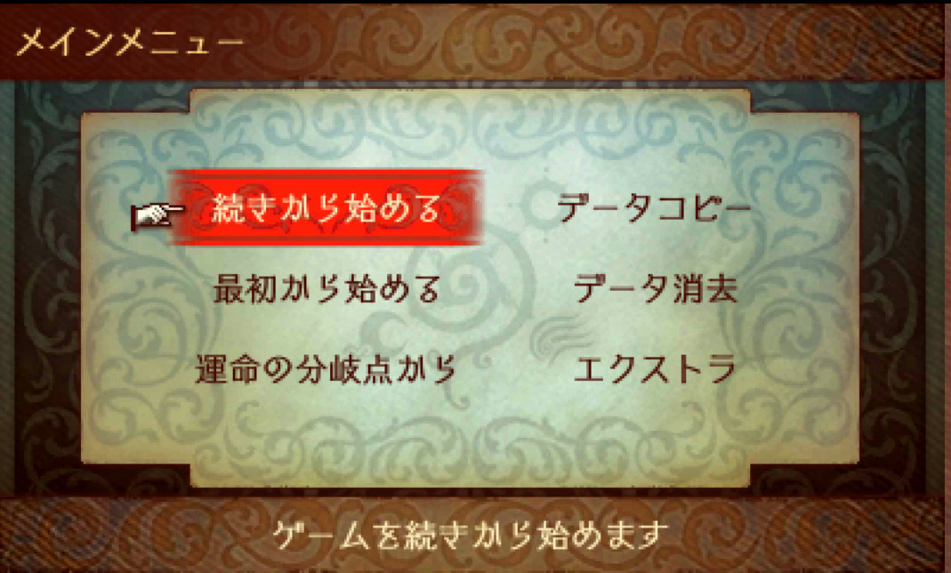 HD textures for JPN Modding Tool for Fire Emblem Fates | FEF Modding Tools