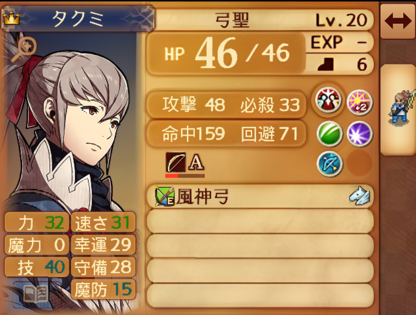 HD textures for JPN Modding Tool for Fire Emblem Fates | FEF Modding Tools