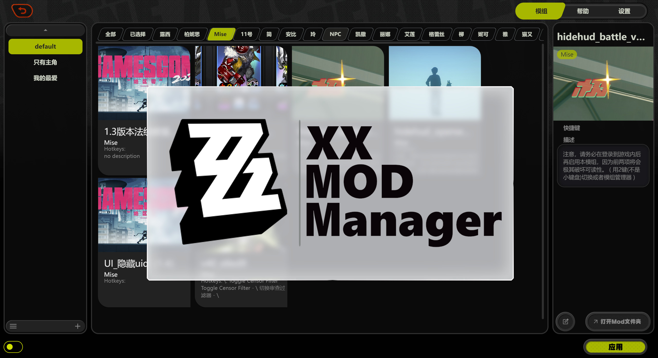 XX Mod Manager v1.3.9-fix1 Modding Tool for Zenless Zone Zero | ZZZ Modding Tools