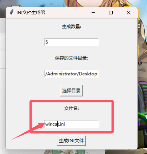 Automatically Generate Simple Ini Scripts Modding Tool For Zenless Zone