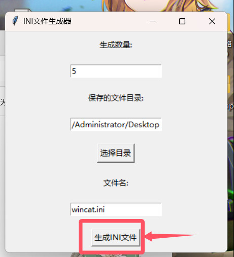 Automatically Generate Simple Ini Scripts Modding Tool For Zenless Zone Zero Zzz Modding Tools