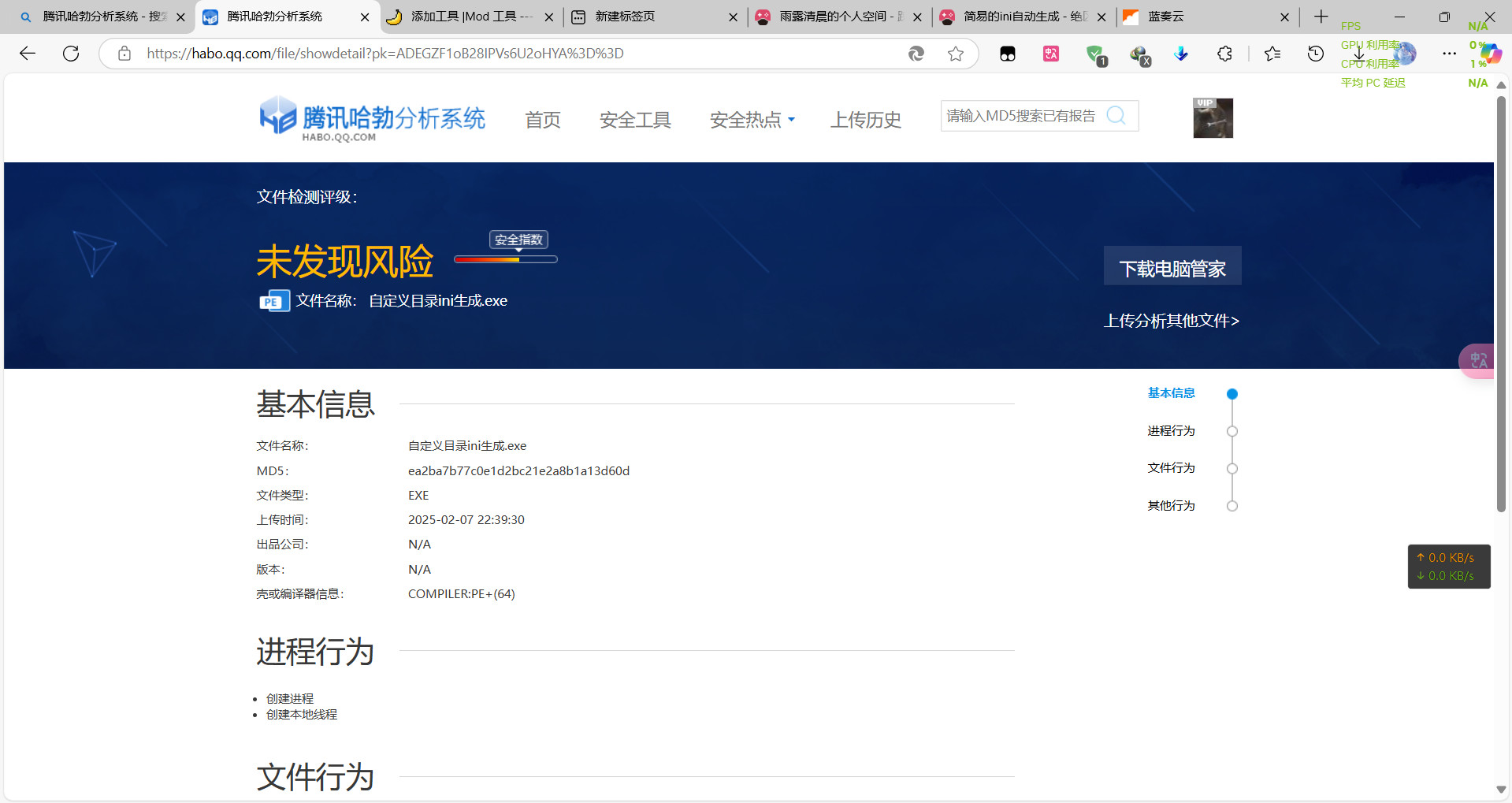 Automatically generate simple ini scripts Modding Tool for Zenless Zone Zero | ZZZ Modding Tools