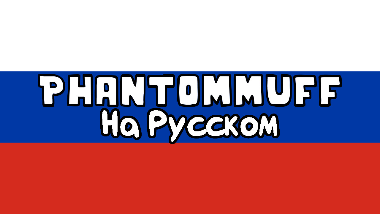 [RUS] RUSSIAN PHANTOMMUFF SUPPORT Modding Tool for Friday Night Funkin ...