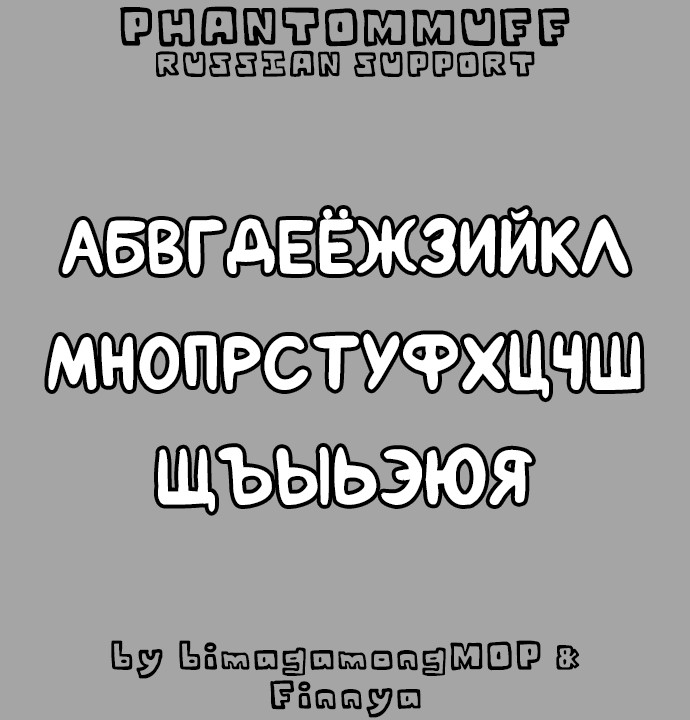 [RUS] RUSSIAN PHANTOMMUFF SUPPORT Modding Tool for Friday Night Funkin ...