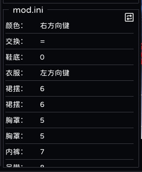 RocketMOD??? Modding Tool for Wuthering Waves | WuWa Modding Tools
