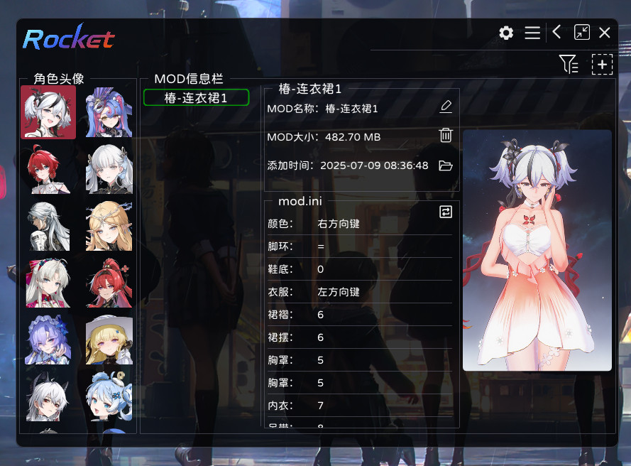 Rocket MOD Manager Modding Tool for Wuthering Waves | WuWa Modding Tools