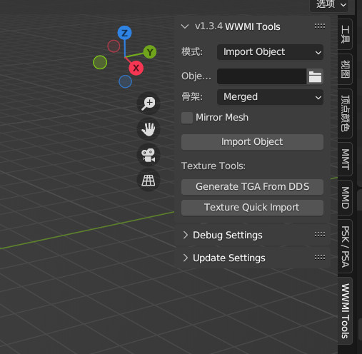 WWMI-Tools-Texture-Ex Modding Tool for Wuthering Waves | WuWa Modding Tools