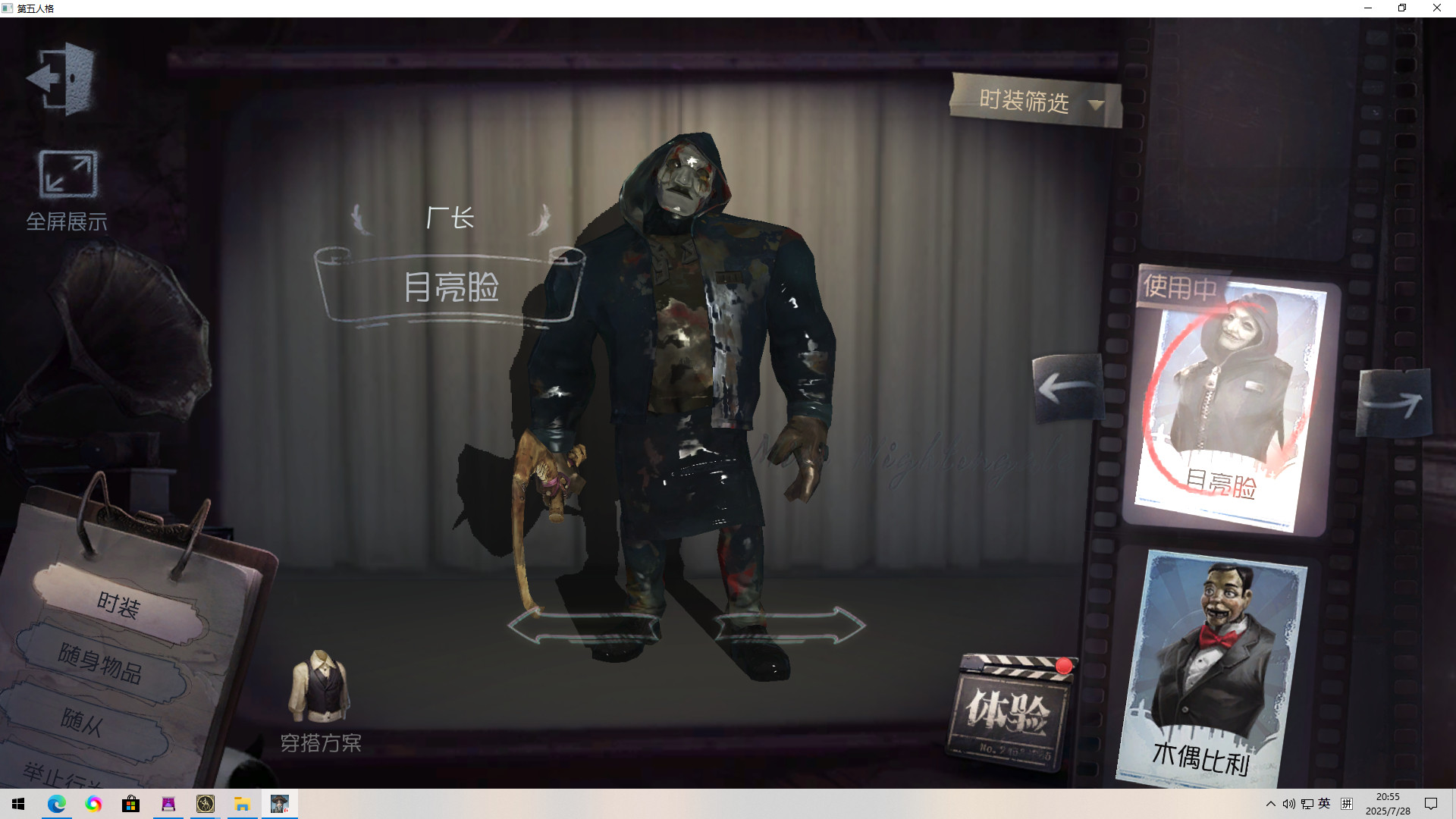 [SENSITIVE CONTENT] 3dmidoto or IDENTITYVPLUS Modding Tool for Identity ...