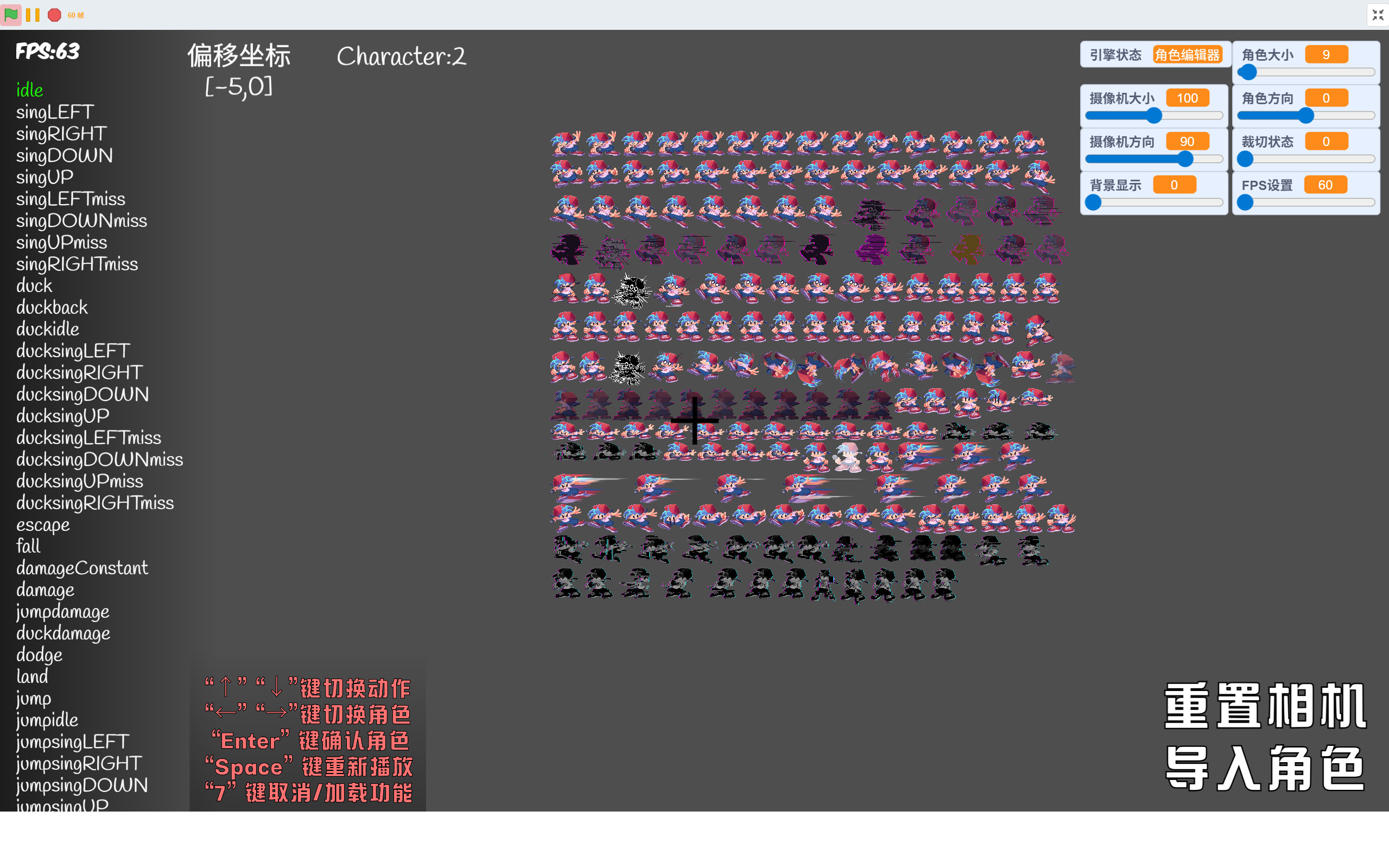 FNF XML Sprite Loader Modding Tool for Friday Night Funkin' | FNF ...