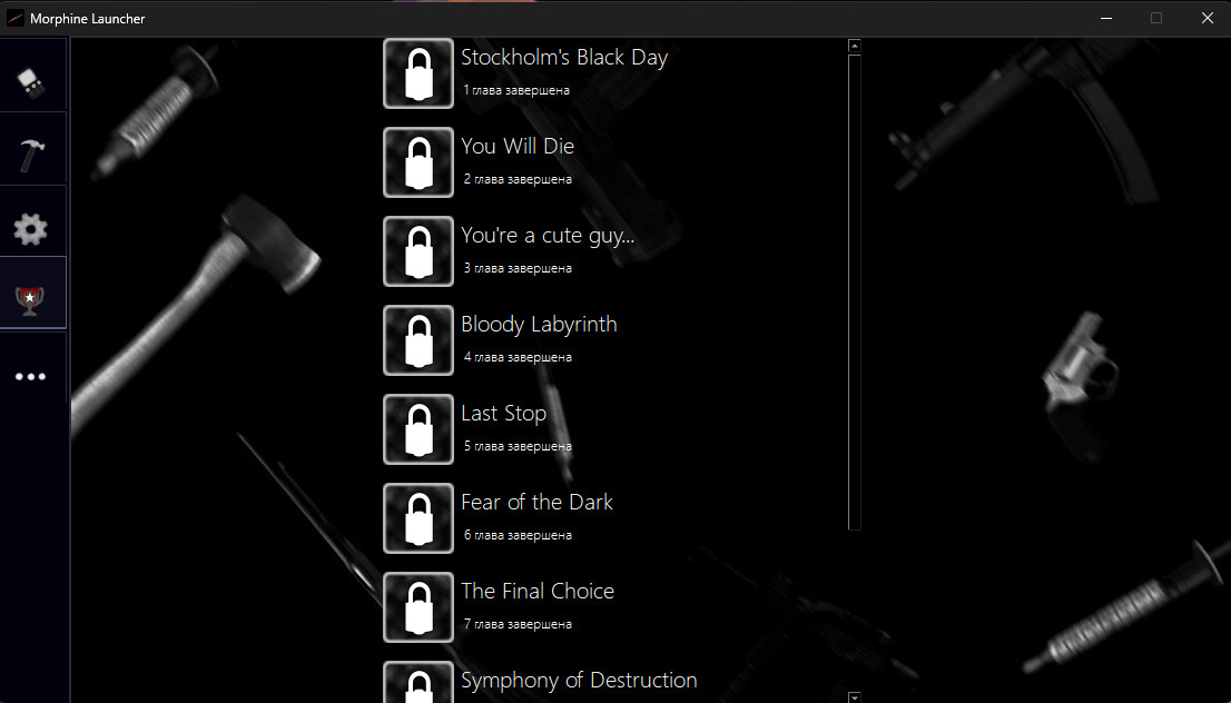 Morphine Launcher Modding Tool for Cry of Fear | CoF Modding Tools