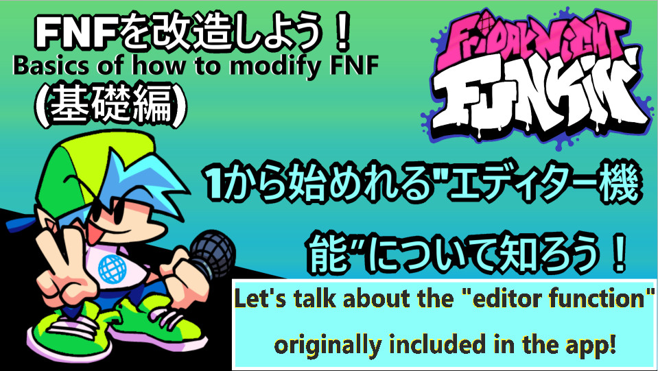 [+JP]How can I make an FNF Mod without programming Tutorial for Friday Night Funkin' | FNF Tutorials