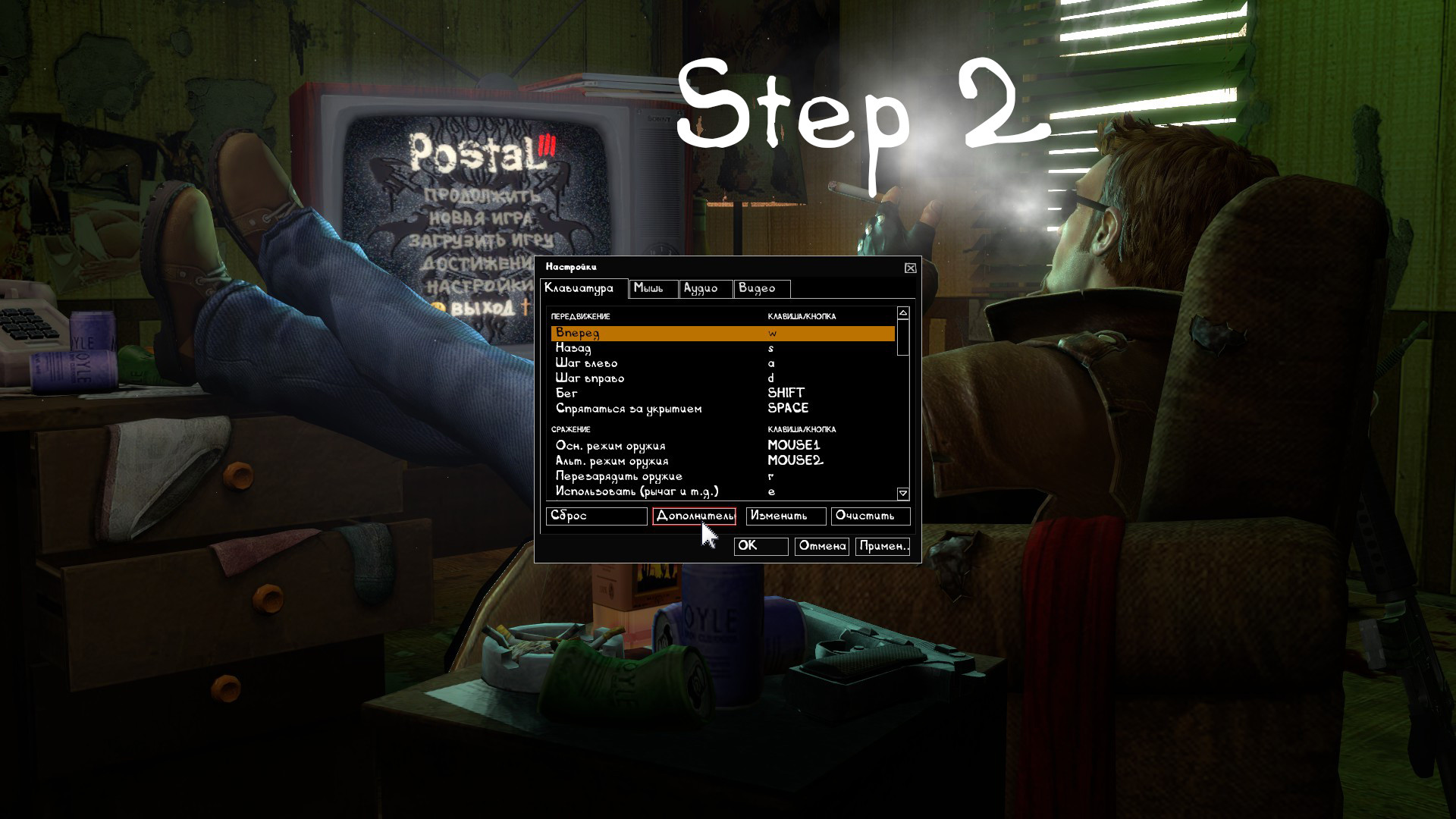 How to jump in Postal 3 Tutorial for Postal 3 | P3 Tutorials