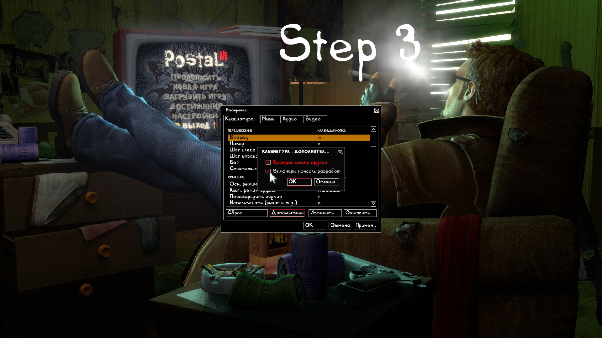 How to jump in Postal 3 Tutorial for Postal 3 | P3 Tutorials