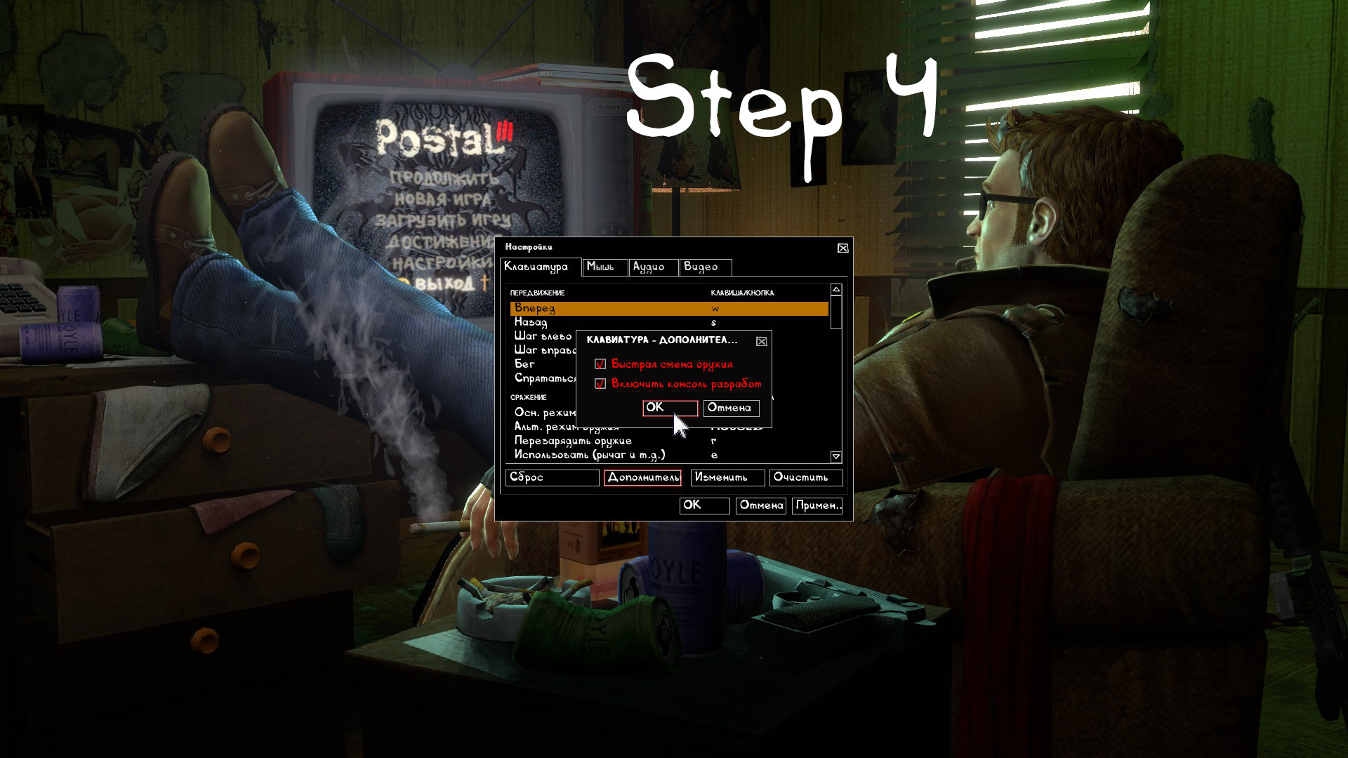 How to jump in Postal 3 Tutorial for Postal 3 | P3 Tutorials